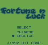 中文家用游戏博物馆